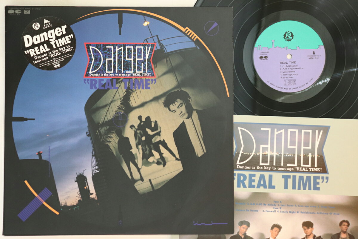 ・アーティスト Danger ・タイトル Real Time ・レーベル・型番 CANYON C28A0595 ・フォーマット LPレコード ・コンディション(盤) 良い (VG+) ・コンディション(ジャケット) 良い (VG+) ・コン...