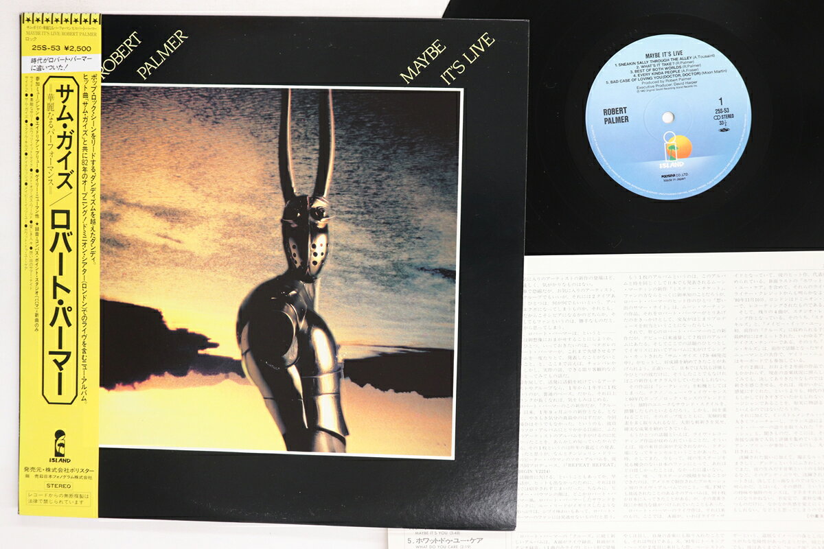 ・アーティスト Robert Palmer ・タイトル Maybe It's Live ・レーベル・型番 ISLAND 25S53 ・フォーマット LPレコード ・コンディション(盤) 良い (VG+) ・コンディション(ジャケット) 良い...