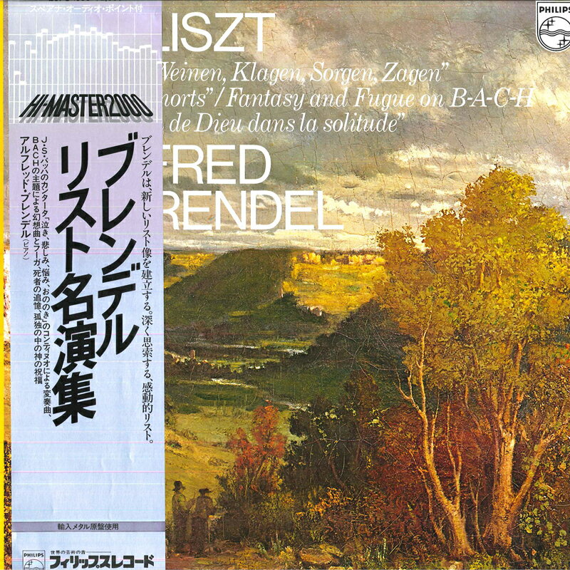 ・アーティスト アルフレッド ブレンデル(ピアノ) ・タイトル ブレンデル/リスト名演集 ・レーベル・型番 PHILIPS 20PC1033 ・フォーマット LPレコード ・コンディション(盤) 良い (VG+) ・コンディション(ジャケッ...