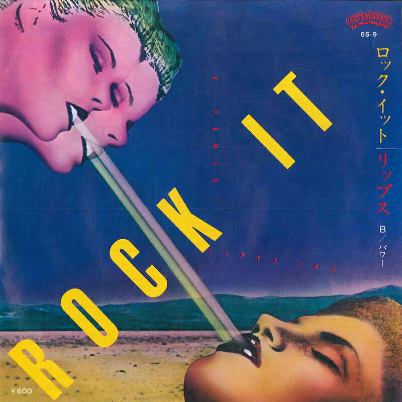 ・アーティスト Lipps, Inc. ・タイトル Rock It / Power ・レーベル・型番 CASABLANCA 6S9 ・フォーマット 7インチレコード ・コンディション(盤) 良い (VG+) ・コンディション(ジャケット) ...