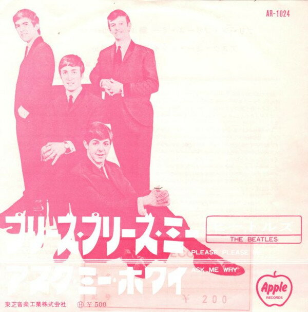・アーティスト Beatles ・タイトル Please Please Me / Ask Me Why ・レーベル・型番 APPLE AR1024 ・フォーマット 7インチレコード ・コンディション(盤) 可 (VG) ・コンディション(ジ...