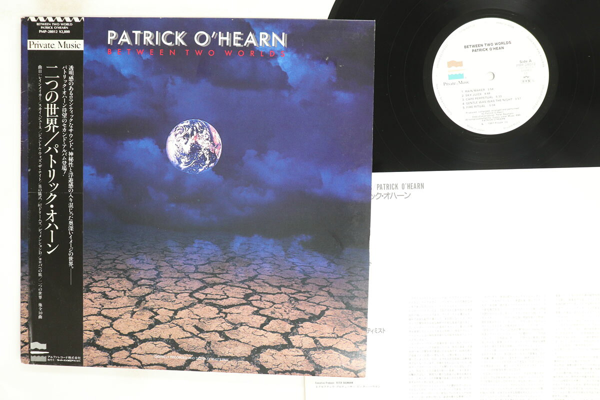 ・アーティスト Patrick O'hearn ・タイトル Between Two Worlds ・レーベル・型番 PRIVATE MUSIC PMP28012PROMO ・フォーマット LPレコード ・コンディション(盤) 良い (VG+...