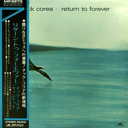 ・アーティスト Chick Corea ・タイトル Return To Forever ・レーベル・型番 POLYDOR MP2273 ・フォーマット LPレコード ・コンディション(盤) 非常に良い(EX) ・コンディション(ジャケット)...