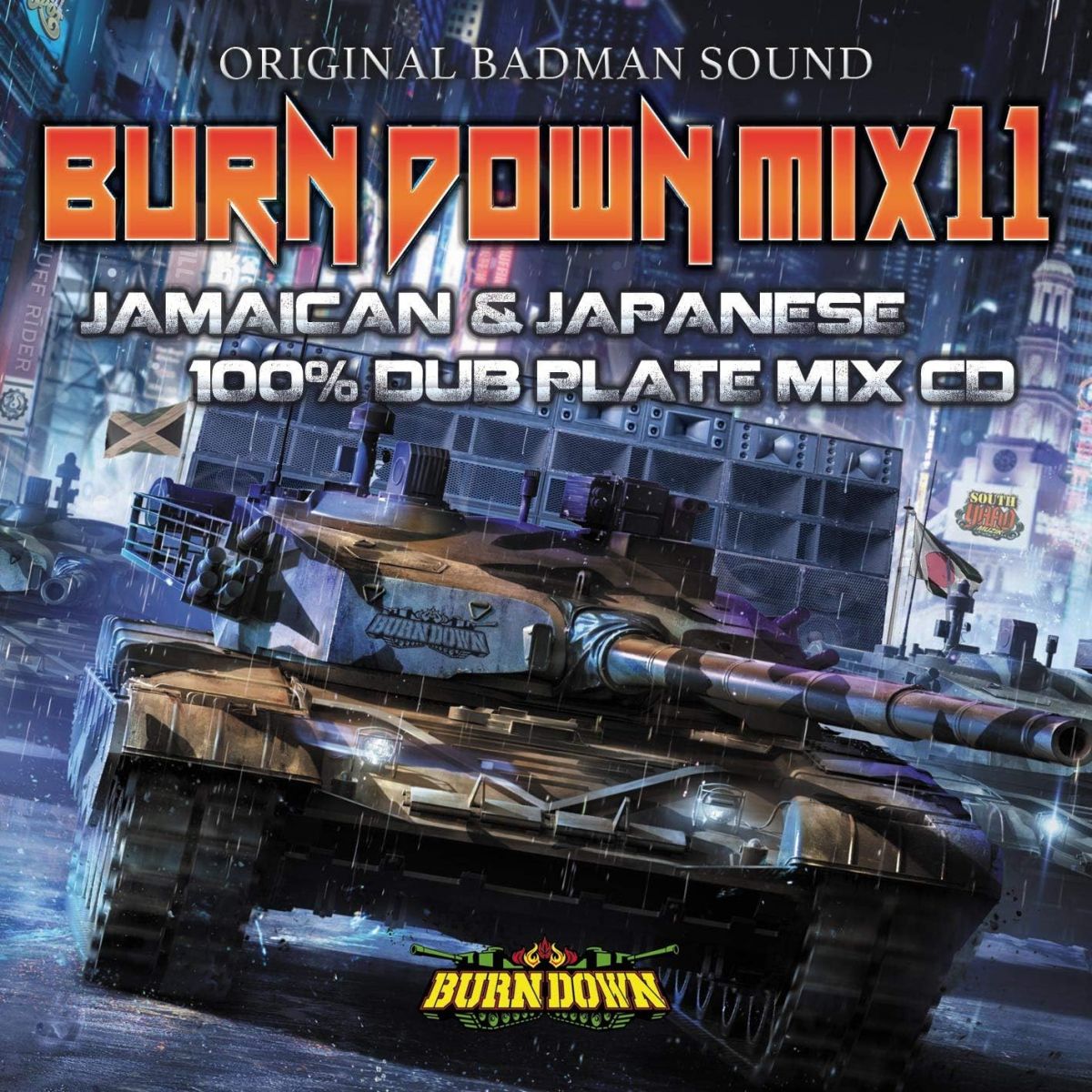 ・アーティスト BURN DOWN ・タイトル BURN DOWN MIX 11 ・レーベル・型番 ・フォーマット ミックスCD ・コンディション(盤) 非常に良い(EX) ・コンディション(ジャケット) ・コンディション(帯) オビなし ...