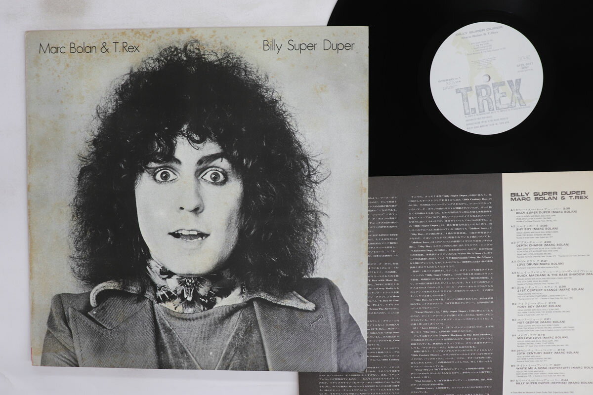 ・アーティスト Marc Bolan, T.rex ・タイトル Billy Super Duper ・レーベル・型番 T.REX SP255077PROMO ・フォーマット LPレコード ・コンディション(盤) 良い (VG+) ・コンディ...