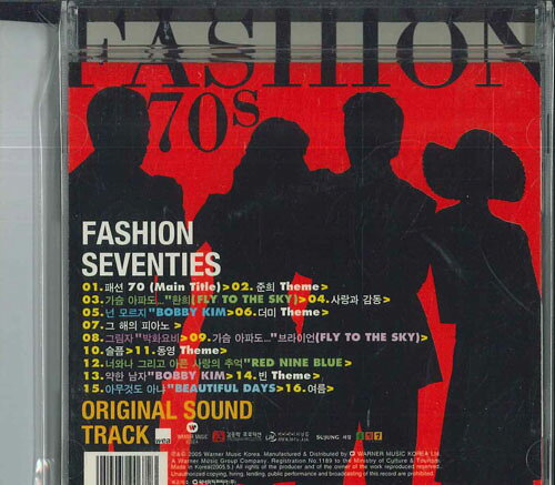 ・アーティスト Various ・タイトル ファッション70s オリジナル・サウンドトラック ・レーベル・型番 WEA 790672 ・フォーマット CD ・コンディション(盤) 良い (VG+) ・コンディション(ジャケット) 良い (V...