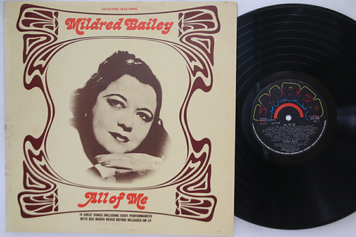 ・アーティスト Mildred Bailey ・タイトル All Of Me ・レーベル・型番 EMBER CJS830 ・フォーマット LPレコード ・コンディション(盤) 良い (VG+) ・コンディション(ジャケット) 良い (VG+...