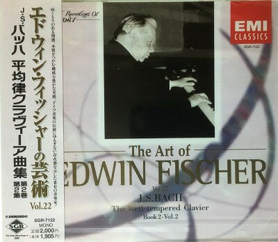 ・アーティスト Edwin Fischer ・タイトル Art Of Edwin Fischer Vol.22 ・レーベル・型番 EMI SGR7122 ・フォーマット CD ・コンディション(盤) 良い (VG+) ・コンディション(ジャ...