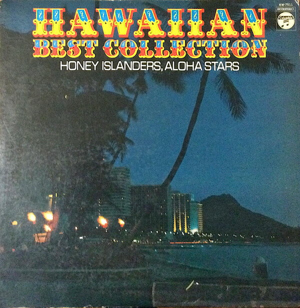 ・アーティスト S. Ohashi & His Honey Islanders ・タイトル Aloha Stars ? Hawaiian Best Collection ・レーベル・型番 COLUMBIA KW7511 ・フォーマット LP...