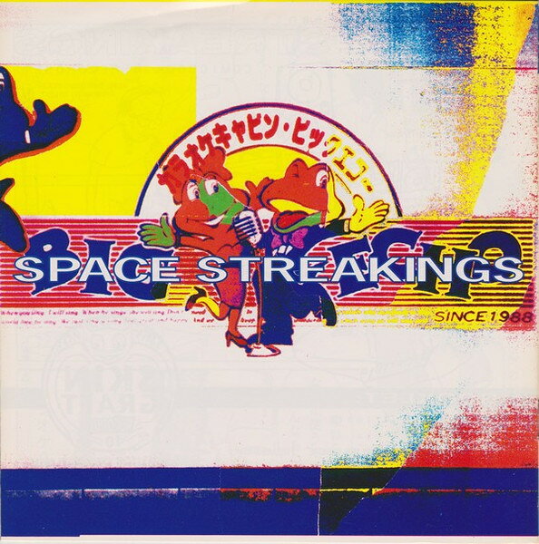 ・アーティスト Space Streakings ・タイトル Sexual Aesthetic Salon After School ・レーベル・型番 Skin Graft Records GRAFT010 ・フォーマット 7インチレコード...