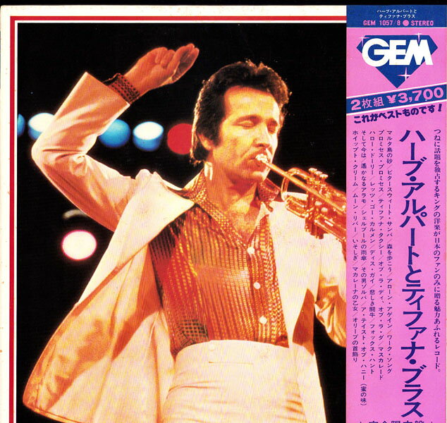 ・アーティスト Herb Alpert & The Tijuana Brass ・タイトル GEM of Herb Alpert & The Tijuana Brass ・レーベル・型番 A&M GEM10578 ・フォーマット LPレコー...