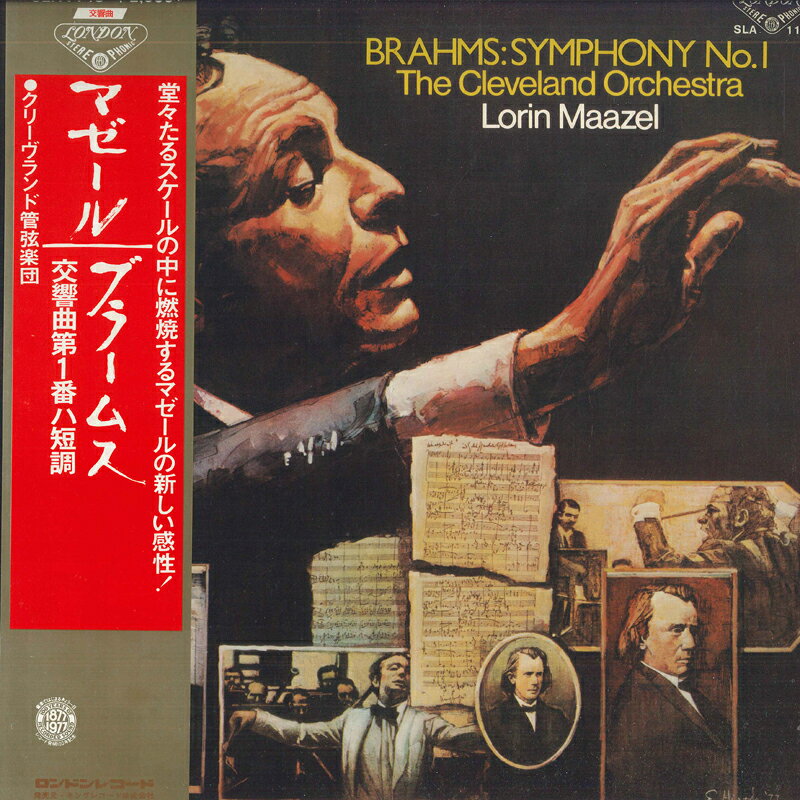 ・アーティスト ロリン・マゼール, クリーブランド管弦楽団 ・タイトル ブラームス 交響曲第1番ハ短調　作品68 ・レーベル・型番 LONDON SLA1148 ・フォーマット LPレコード ・コンディション(盤) 良い (VG+) ・コン...