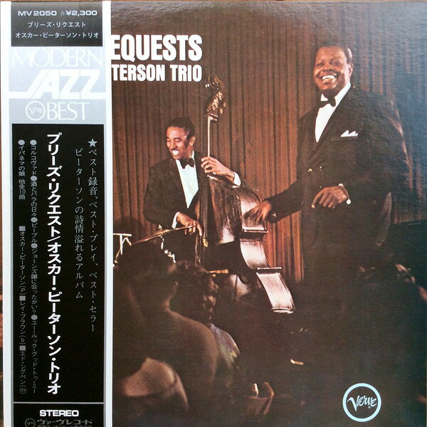 ・アーティスト Oscar Peterson ・タイトル We Get Requets ・レーベル・型番 VERVE MV2050 ・フォーマット LPレコード ・コンディション(盤) 良い (VG+) ・コンディション(ジャケット) 良い...