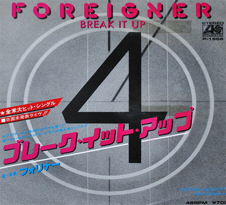・アーティスト Foreigner ・タイトル Break It Up ・レーベル・型番 ATLANTIC P1668 ・フォーマット 7インチレコード ・コンディション(盤) 非常に良い(EX) ・コンディション(ジャケット) 良い (V...