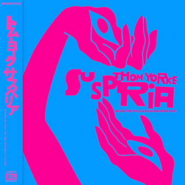 ・アーティスト Thom Yorke ・タイトル Suspiria (数量限定盤)(日本語帯付き) ・レーベル・型番 XL Recordings XL936LPJP ・フォーマット LPレコード ・コンディション(盤) 新品 (M) ・コン...