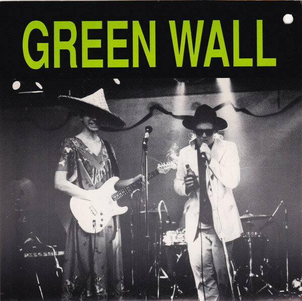 ・アーティスト Green Wall ・タイトル Fishbowl ・レーベル・型番 Davies Productions TREE1 ・フォーマット 7インチレコード ・コンディション(盤) 良い (VG+) ・コンディション(ジャケット...