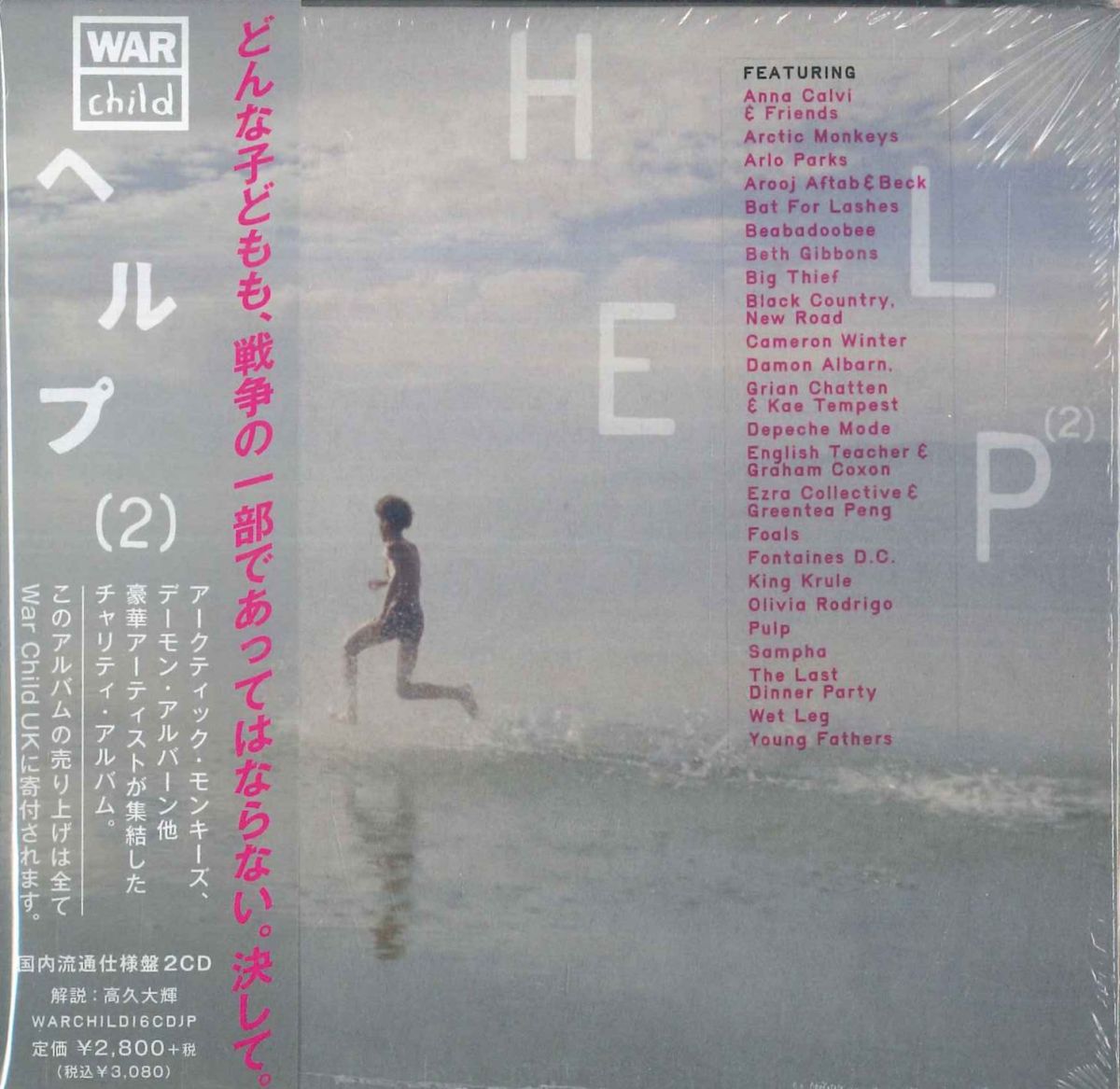 ・アーティスト Various ・タイトル HELP(2) ・レーベル・型番 WAR CHILD WARCHILD16CDJP ・フォーマット CD ・コンディション(盤) 新品 (M) ・コンディション(ジャケット) 新品 (M) ・コン...