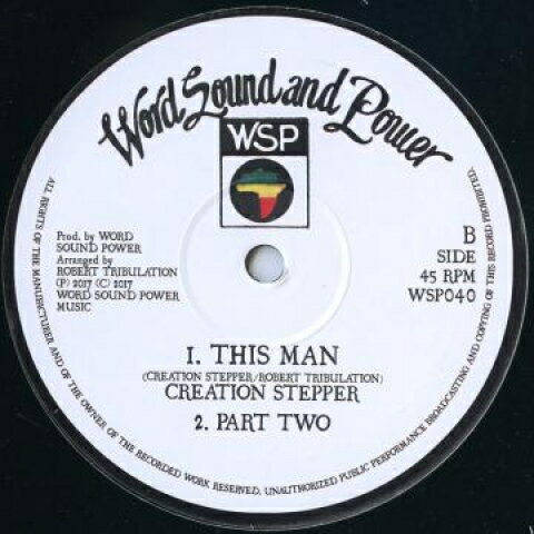 ・アーティスト Creation Stepper ・タイトル This Man; (Part 2) / Jah Love; (Part 2) ・レーベル・型番 Word Sound & Power UK WSP040 ・フォーマット 12イ...