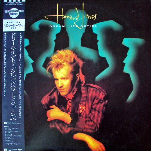 ・アーティスト Howard Jones ・タイトル Dream Into Action ・レーベル・型番 WEA P13086 ・フォーマット LPレコード ・コンディション(盤) 良い (VG+) ・コンディション(ジャケット) 良い ...