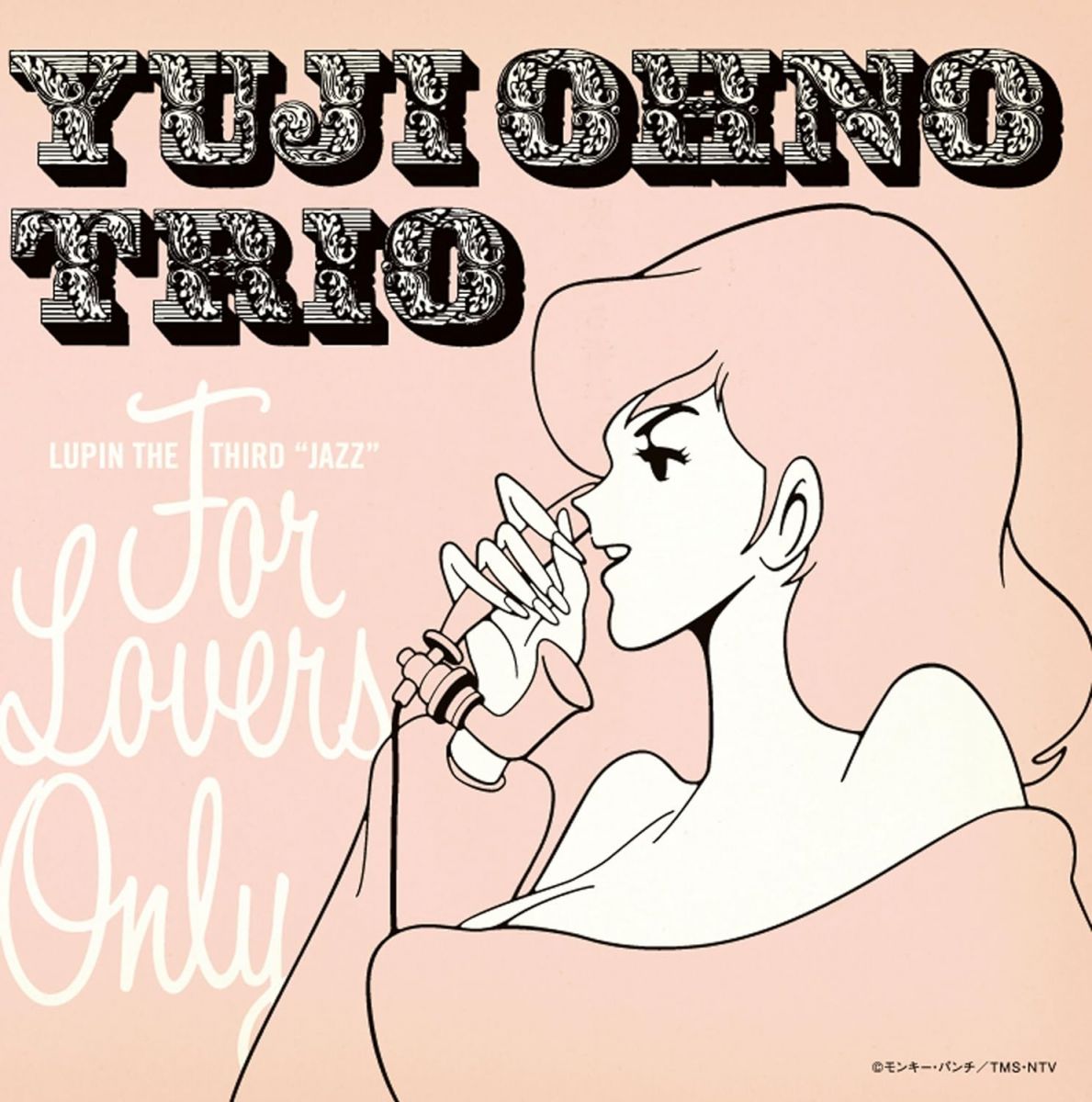 ・アーティスト Yuji Ohno Trio, 大野雄二, 俵山昌之; 江藤良人 ・タイトル LUPIN THE THIRD "JAZZ" ｢FOR LOVERS ONLY｣ ・レーベル・型番 （株）バップ VPCG84887 ・フォーマッ...