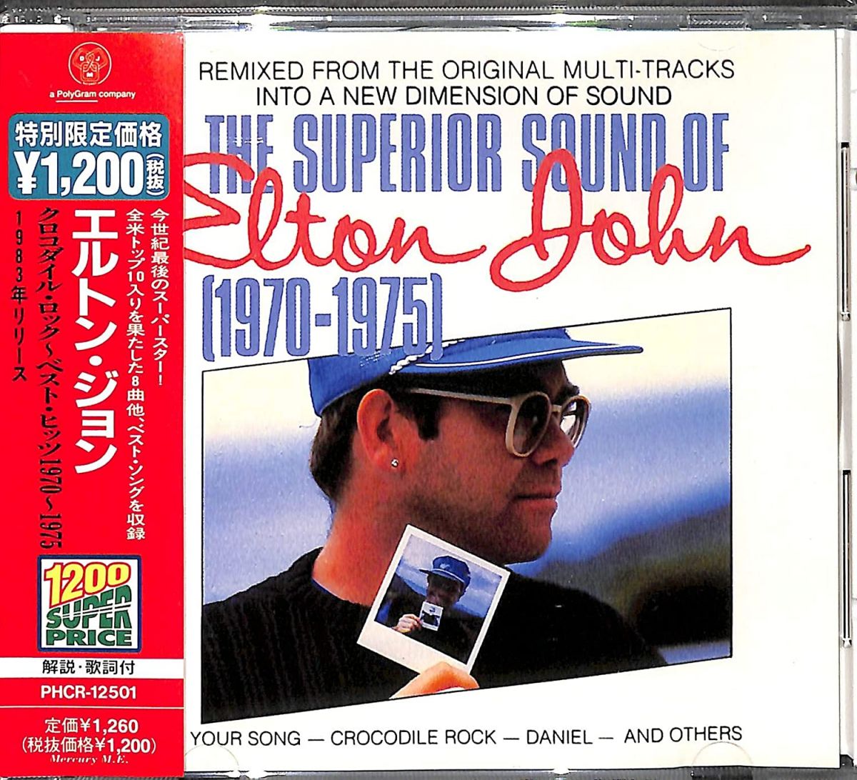 ・アーティスト エルトン・ジョン ・タイトル クロコダイル・ロック-ベスト・ヒッツ1970-1975(限定) ・レーベル・型番 ユニバーサルミュージック PHCR12501 ・フォーマット CD ・コンディション(盤) 良い (VG+) ・...