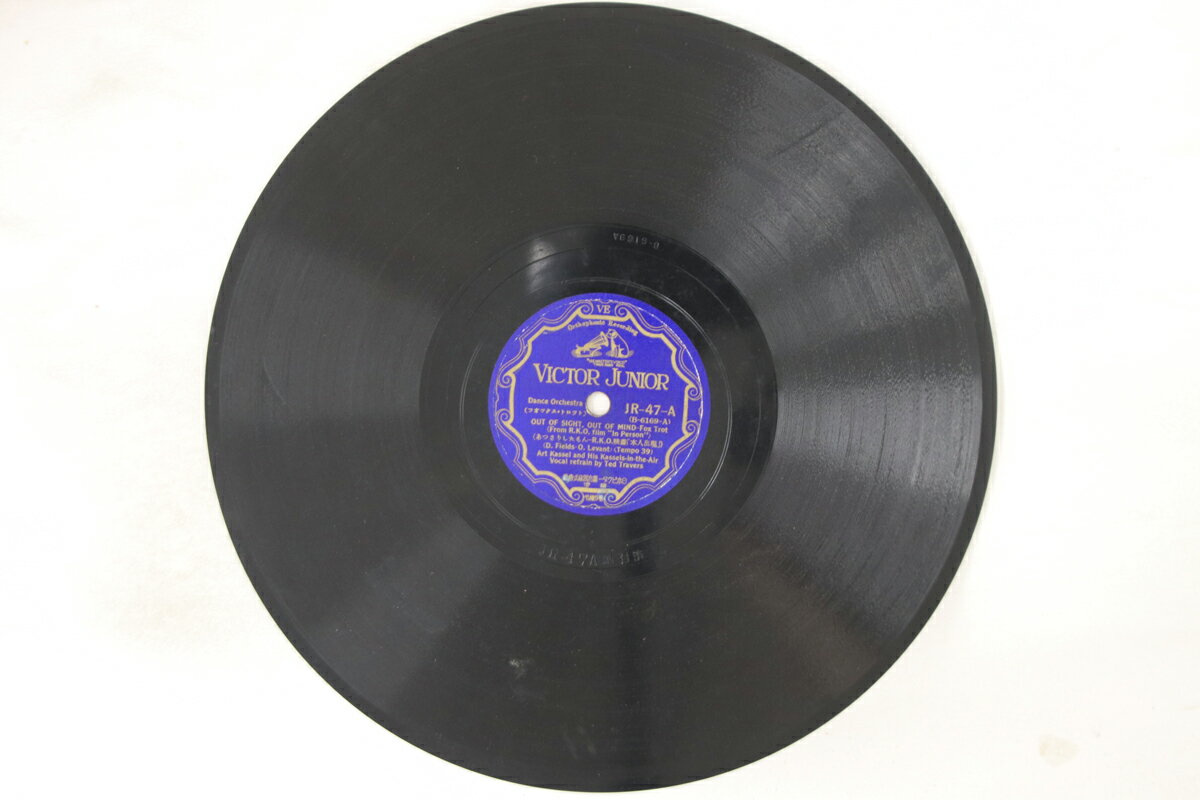 ・アーティスト Art Kassel ・タイトル Out Of Sight, Out Of Mind / Don't Mention Love To Me ・レーベル・型番 VICTOR JUNIOR JR47 ・フォーマット 78回転SP...