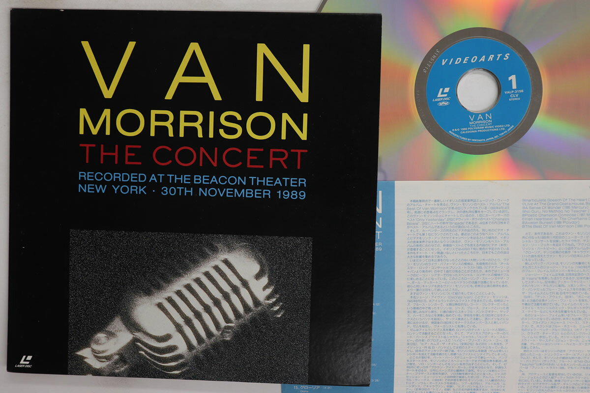 ・アーティスト Van Morrison ・タイトル Concert ・レーベル・型番 POLYGRAM MUSIC VIDEO VALP3156 ・フォーマット レーザーディスク ・コンディション(盤) 良い (VG+) ・コンディション...