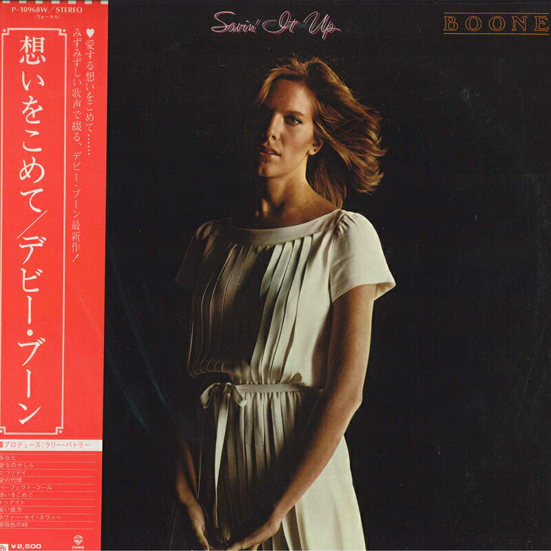 ・アーティスト Debby Boone ・タイトル Sabvin' It Up ・レーベル・型番 CURB P10968W ・フォーマット LPレコード ・コンディション(盤) 非常に良い(EX) ・コンディション(ジャケット) 良い (V...
