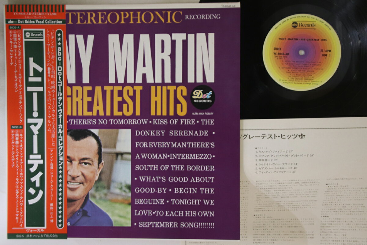 ・アーティスト Tony Martin ・タイトル His Greatest Hits ・レーベル・型番 ABC YS8040AB ・フォーマット LPレコード ・コンディション(盤) 非常に良い(EX) ・コンディション(ジャケット) 良...