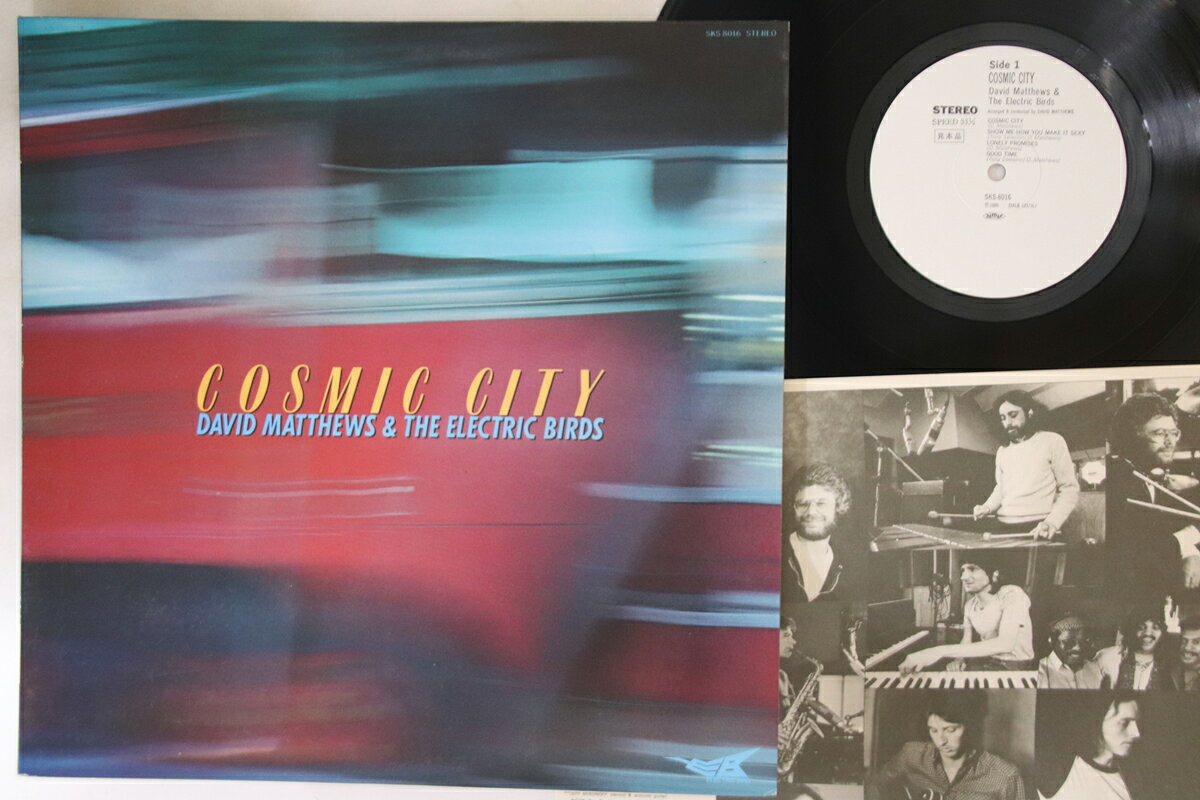 ・アーティスト David Matthews, Electric Birds ・タイトル Cosmic City ・レーベル・型番 ELECTRIC BIRD SKS8016PROMO ・フォーマット LPレコード ・コンディション(盤) ...