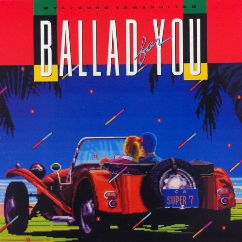 ・アーティスト 山下達郎 ・タイトル BALLAD FOR YOU ・レーベル・型番 Air Records BVCR2508 ・フォーマット CD ・コンディション(盤) 良い (VG+) ・コンディション(ジャケット) ・コンディション...