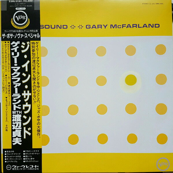・アーティスト Gary Mcfarland, 渡辺貞夫 ・タイトル In Sound ・レーベル・型番 VERVE 23MJ3161 ・フォーマット LPレコード ・コンディション(盤) 非常に良い(EX) ・コンディション(ジャケット)...