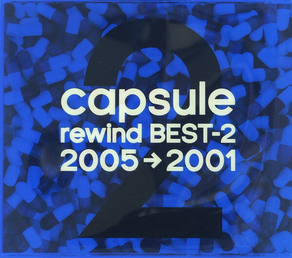 ・アーティスト Capsule ・タイトル Rewind Best-2(2005→2001) ・レーベル・型番 Yamaha Music Communications YCCC10027 ・フォーマット CD ・コンディション(盤) 非常に...