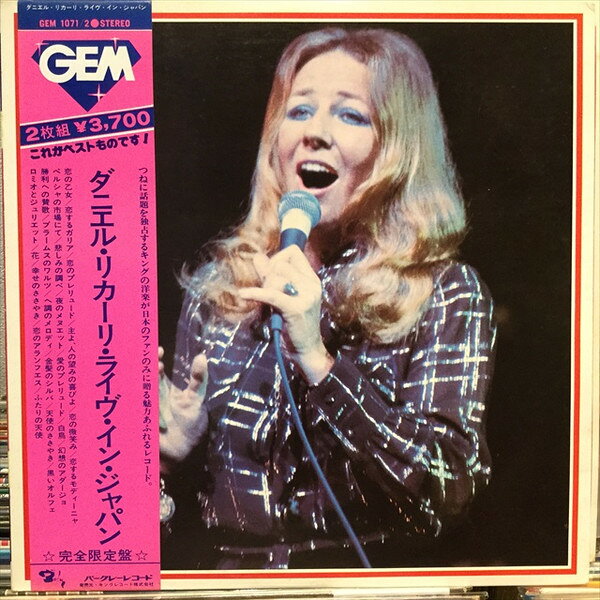 ・アーティスト Danielle Licari ・タイトル Danielle Licari Live In Japan ・レーベル・型番 BARCLAY GEM1071 ・フォーマット LPレコード ・コンディション(盤) 良い (VG+)...