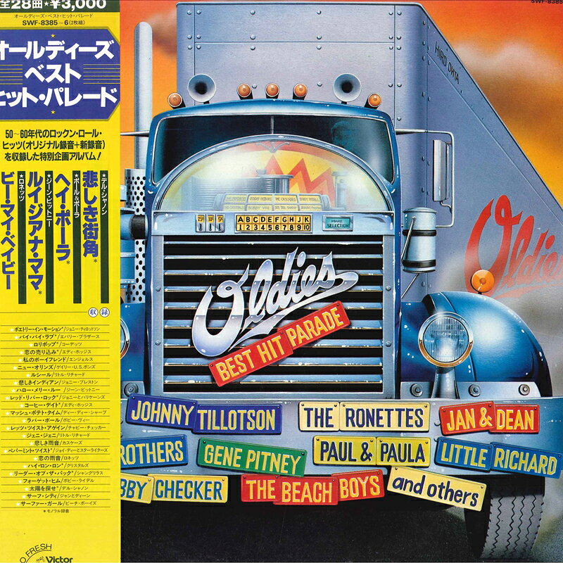 ・アーティスト Various ・タイトル Oldies Best Hit Parade ・レーベル・型番 VICTOR SWF83856 ・フォーマット LPレコード ・コンディション(盤) 良い (VG+) ・コンディション(ジャケット...