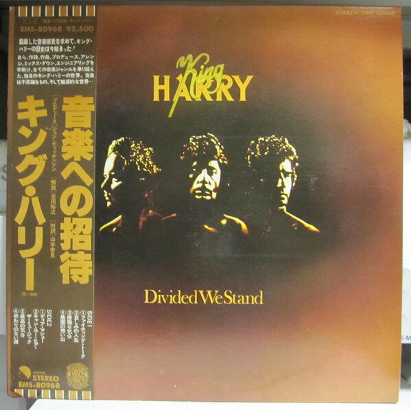 ・アーティスト King Harry ・タイトル Divided We Stand ・レーベル・型番 EMI EMS80968PROMO ・フォーマット LPレコード ・コンディション(盤) 非常に良い(EX) ・コンディション(ジャケット...