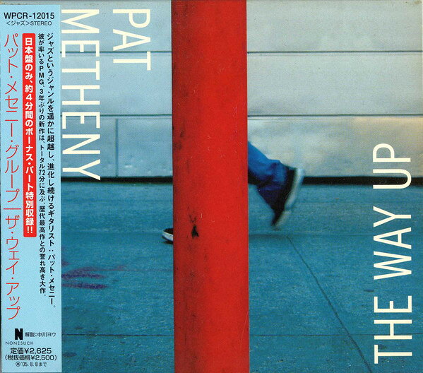 ・アーティスト Pat Metheny Group ・タイトル The Way Up ・レーベル・型番 Nonesuch WPCR12015 ・フォーマット CD ・コンディション(盤) 良い (VG+) ・コンディション(ジャケット) ・...