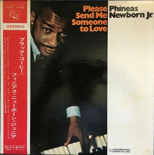 ・アーティスト Phineas Newborn Jr ・タイトル Please Send Me Someone To Love ・レーベル・型番 CONTEMPORARY SR3065 ・フォーマット LPレコード ・コンディション(盤) ...