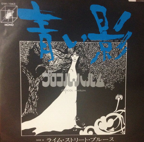 ・アーティスト Procol Harum ・タイトル A Whiter Shade Of Pale / Lime Street Blues ・レーベル・型番 CUBE DW1063 ・フォーマット 7インチレコード ・コンディション(盤) ...