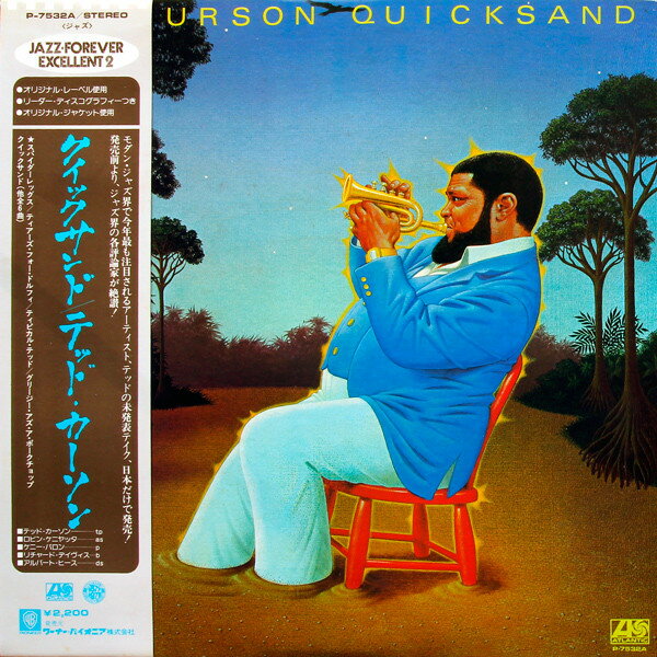 ・アーティスト Ted Curson & Company ・タイトル Quicksand ・レーベル・型番 ATLANTIC P7532A ・フォーマット LPレコード ・コンディション(盤) 非常に良い(EX) ・コンディション(ジャケッ...