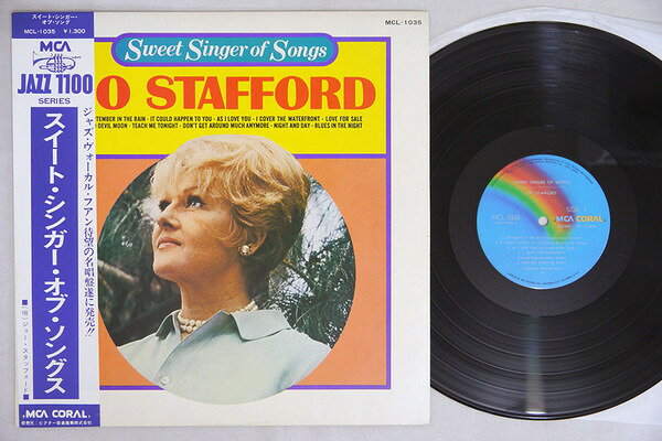 ・アーティスト Jo Stafford ・タイトル Sweet Singer Of Songs ・レーベル・型番 MCA CORAL MCL1035 ・フォーマット LPレコード ・コンディション(盤) 良い (VG+) ・コンディション(...