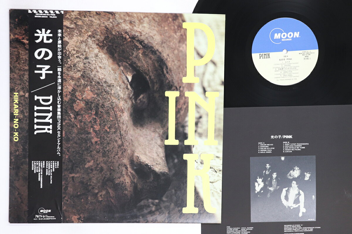 ・アーティスト Pink ・タイトル 光の子 ・レーベル・型番 MOON MOON28031PROMO ・フォーマット LPレコード ・コンディション(盤) 非常に良い(EX) ・コンディション(ジャケット) 良い (VG+) ・コンディシ...