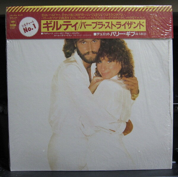 ・アーティスト Barbra Streisand ・タイトル Guilty ・レーベル・型番 CBS SONY 25AP1930 ・フォーマット LPレコード ・コンディション(盤) 良い (VG+) ・コンディション(ジャケット) 良い ...