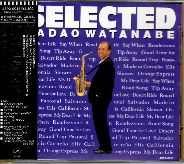 ・アーティスト Sadao Watanabe ・タイトル Selected ・レーベル・型番 Elektra 43P20015 ・フォーマット CD ・コンディション(盤) 良い (VG+) ・コンディション(ジャケット) ・コンディション...