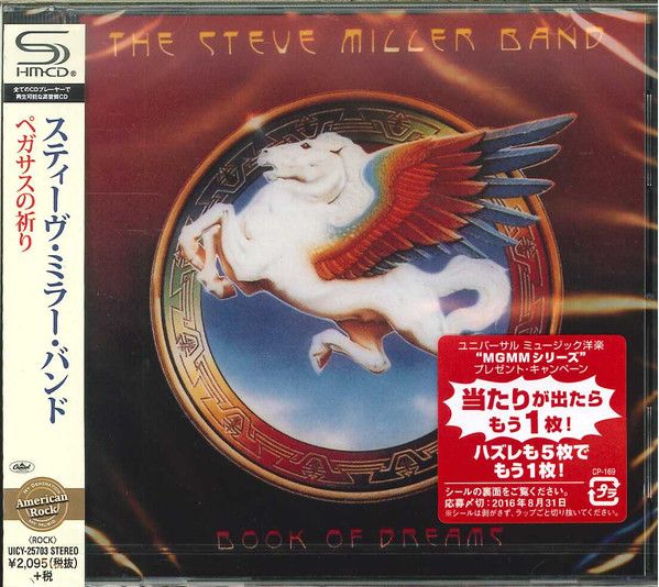 ・アーティスト Steve Miller Band ・タイトル Book Of Dreams ・レーベル・型番 Capitol Records UICY25703 ・フォーマット CD ・コンディション(盤) 良い (VG+) ・コンディシ...