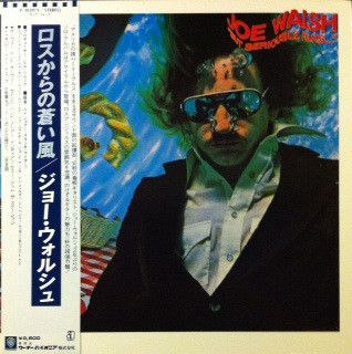 ・アーティスト Joe Walsh ・タイトル ロスからの蒼い風 But Seriously Folks ・レーベル・型番 ASYLUM P10397Y ・フォーマット LPレコード ・コンディション(盤) 可 (VG) ・コンディション(...