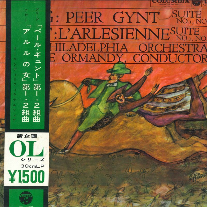 ・アーティスト Eugene Ormandy, Philadelphia Orchestra ・タイトル グリーグ : ペール ギュント / ビゼー : アルルの女 ・レーベル・型番 COLUMBIA OL107 ・フォーマット LPレコー...