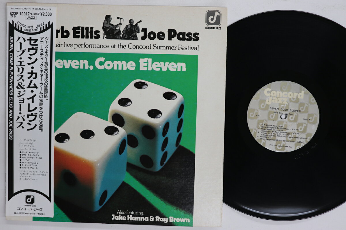 ・アーティスト Herb Ellis, Joe Pass ・タイトル Seven, Come Eleven ・レーベル・型番 CONCORD JAZZ K23P10017 ・フォーマット LPレコード ・コンディション(盤) 非常に良い(E...