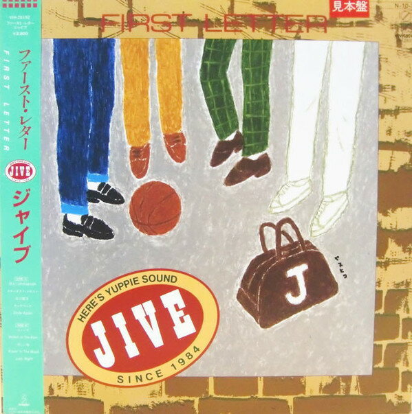 ・アーティスト Jive ・タイトル First Letter ・レーベル・型番 INVITATION VIH28192 ・フォーマット LPレコード ・コンディション(盤) 非常に良い(EX) ・コンディション(ジャケット) 非常に良い(...