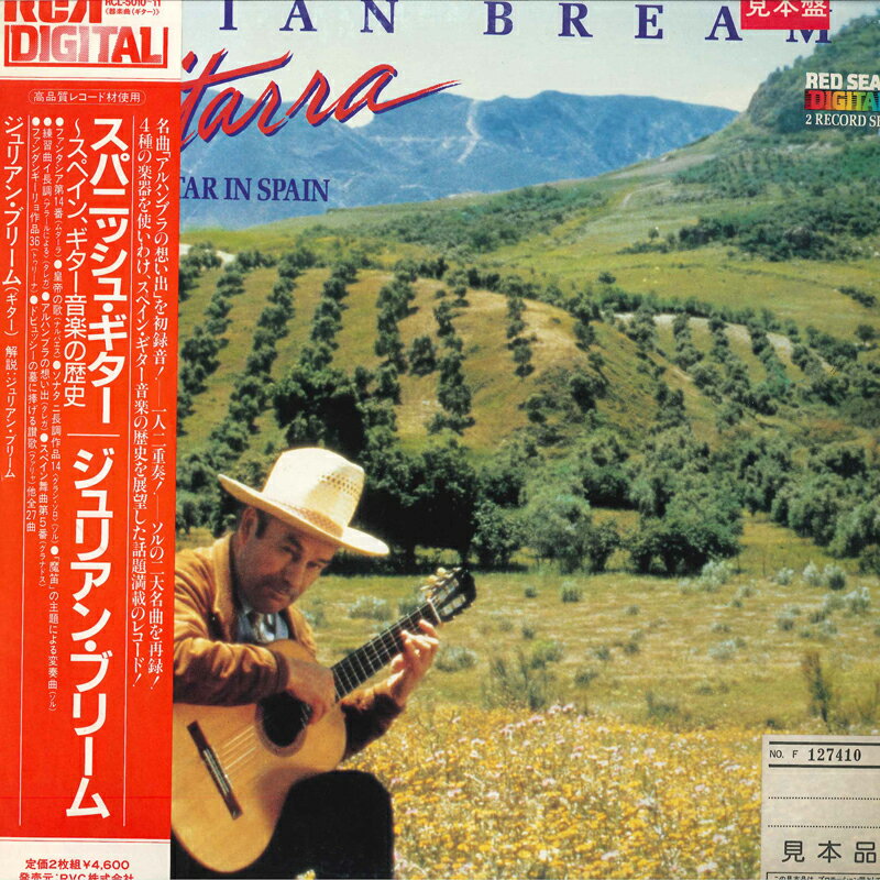 ・アーティスト Julian Bream ・タイトル Guitarra The Guitar In Spain ・レーベル・型番 RCA RCL501011 ・フォーマット LPレコード ・コンディション(盤) 非常に良い(EX) ・コンデ...